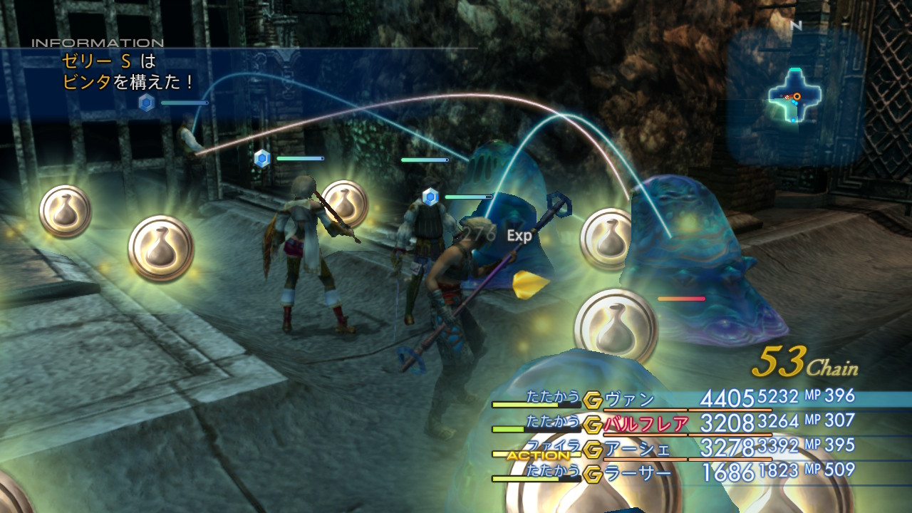 ファイナルファンタジー12 ザ ゾディアックエイジ(switch)の感想、レビュー | mokkuのゲームブログ