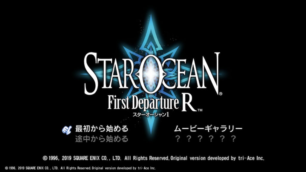 スーパーロボット大戦30(Switch)をやった感想、レビュー。個人的おすすめユニット、使用感など。 | mokkuのゲームブログ