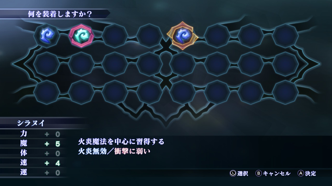 真・女神転生3 ノクターン HDリマスター(Switch)の感想、レビュー | mokkuのゲームブログ