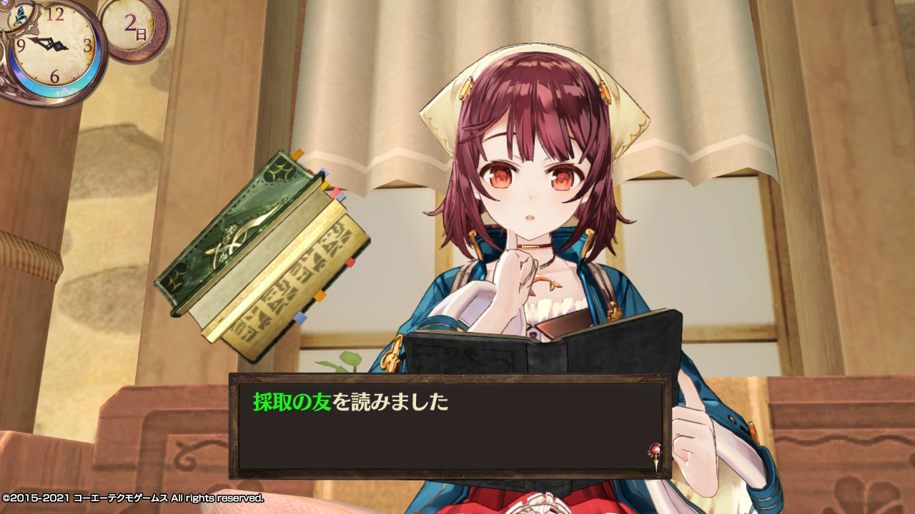 ソフィーのアトリエ DX (Switch)の感想、レビュー | mokkuのゲームブログ