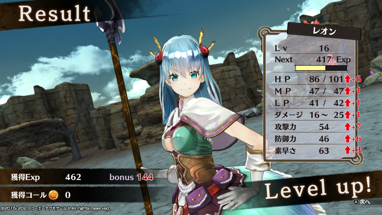 ソフィーのアトリエ DX (Switch)の感想、レビュー | mokkuのゲームブログ