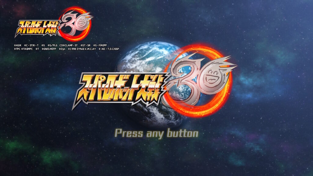 スーパーロボット大戦30(Switch)をやった感想、レビュー。個人的おすすめユニット、使用感など。 | mokkuのゲームブログ