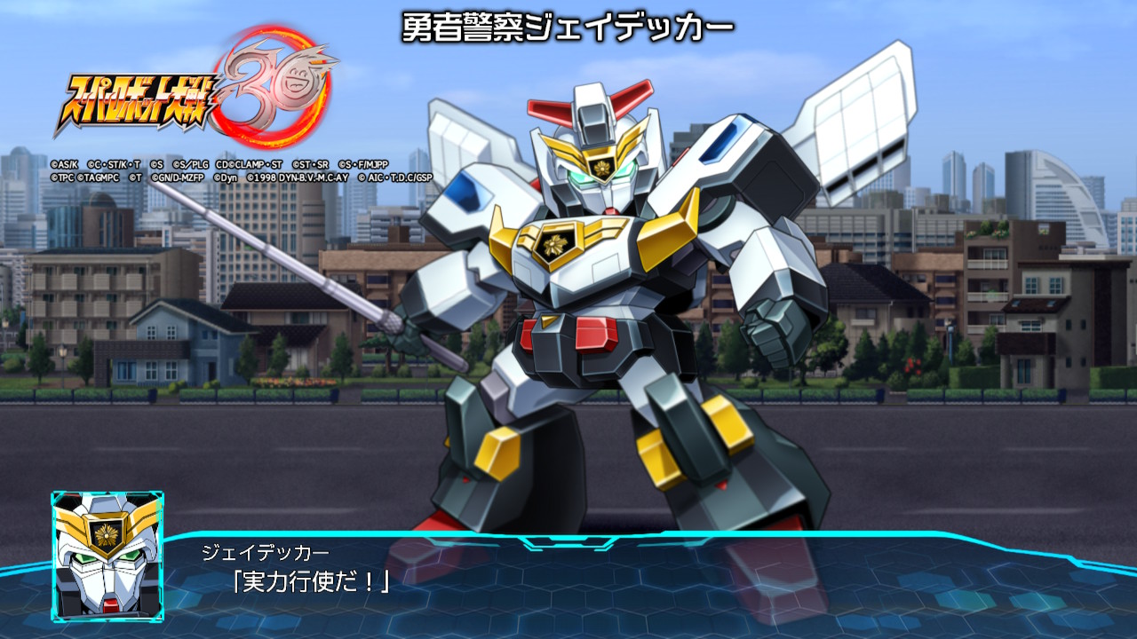 スーパーロボット大戦30(Switch)をやった感想、レビュー。個人的おすすめユニット、使用感など。 | mokkuのゲームブログ