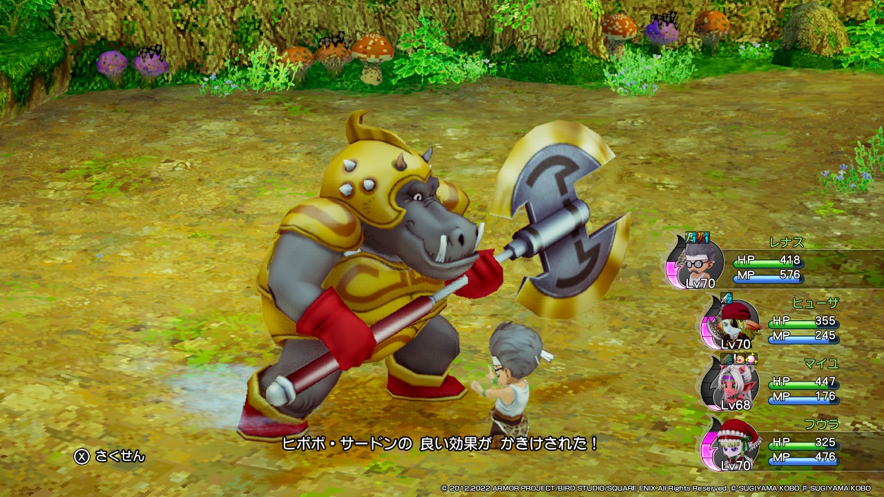 ドラクエ10オフライン(Switch) プレイ日記③ 職業、装備、仲間の個人的使用感など | mokkuのゲームブログ