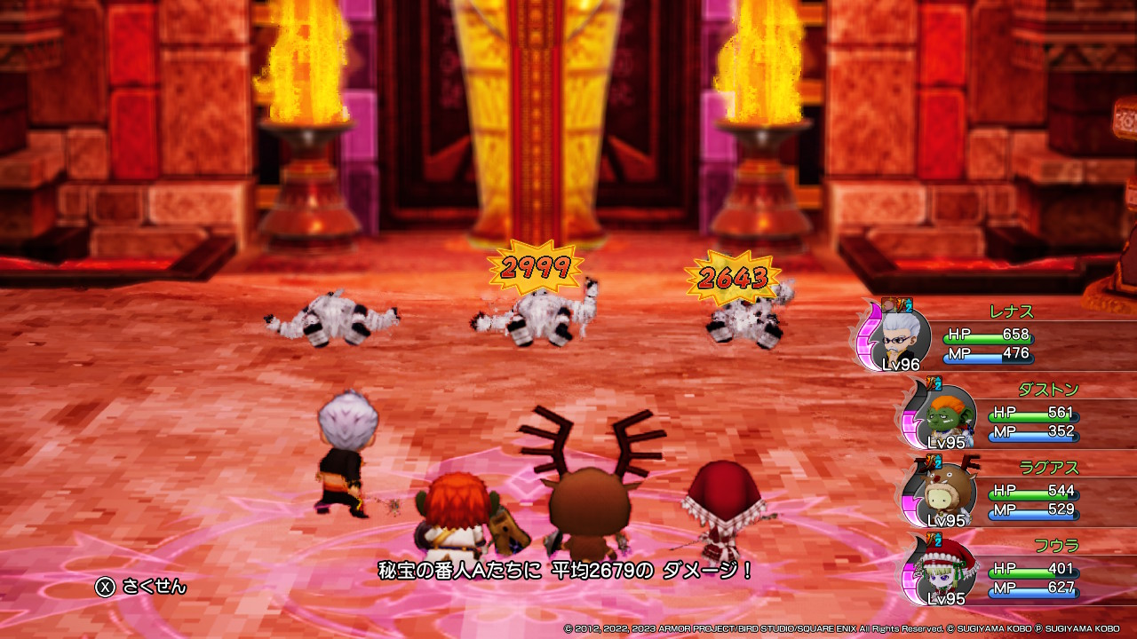 ドラクエ10オフライン バージョン2 プレイ記のような | mokkuのゲームブログ