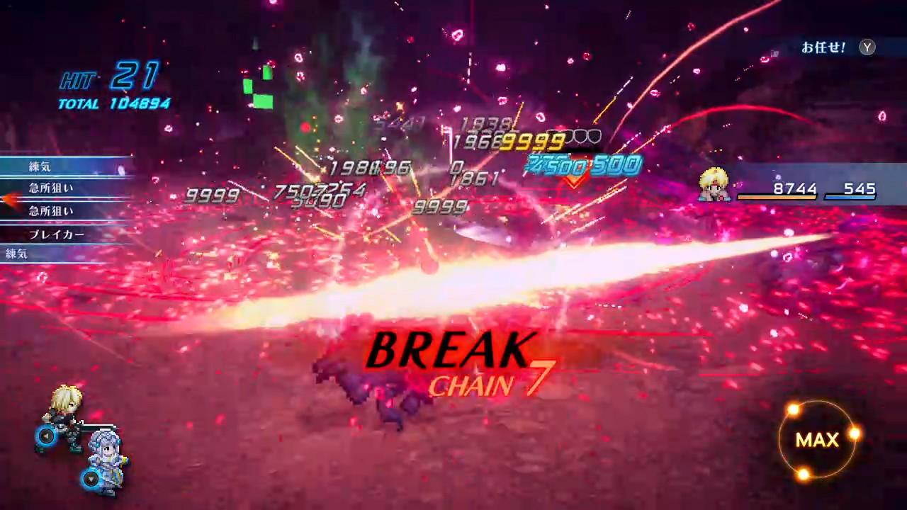 スターオーシャン2リメイク 序盤から中盤にかけてひとまず感想など | mokkuのゲームブログ